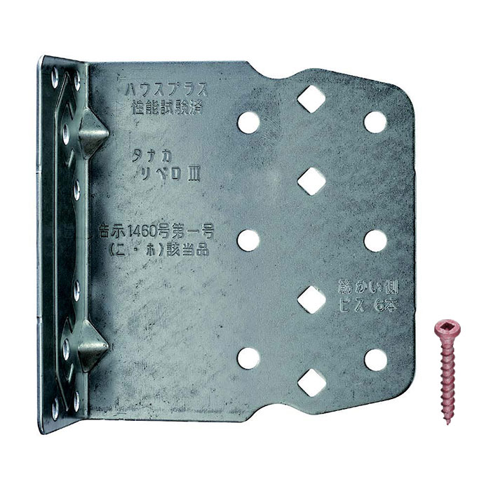 【特長】45mm×90mm以上の筋かい(壁倍率2倍)、及び90mm×90mm以上の筋かい(壁倍率3倍)の端部を接合するときに使用します。板厚1.6mmの高張力鋼の採用とリブ補強により、耐力を確保しながら軽量化を実現しました。L型の形状で、横...