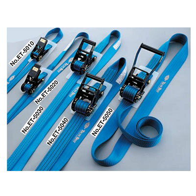 資材置き場等で荷物を結束する為の荷締機です。荷物にまわして締めるだけ！パレットの荷物の結束に便利です。エンドレスタイプET型【仕様】●25mm幅●長さ：4m●ベルト長さ：3～6m