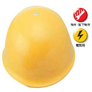 軽量＋フィット感を追求G型ヘッドバンドを採用していますので、前後へのぐらつきもありません。帯電防止処理をしていますので、ほこりが付きにくい。【仕様】●材質：熱可塑性ABS樹脂●サイズ：53～64cm●規格（A・E）●重量：約364g●ワンタ...