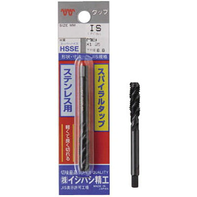 特徴難削ステンレス鋼に抜群の切れ味と耐久性です。特殊な形状設計と特殊二番加工で摩耗トルクを低減します。ブリスターパック1本入りです。仕様ブリスターパック品加工ねじ：メートルねじ食い付山数：2.5山タップ等級：H級精度：JIS2級呼び寸：M3...