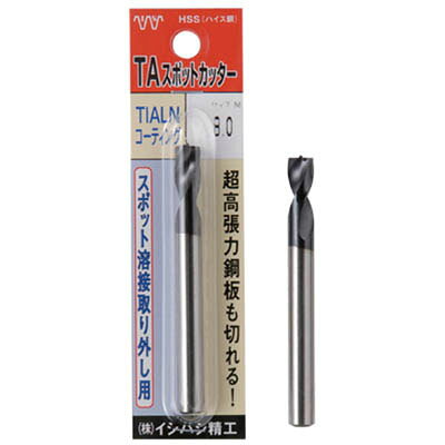 特徴芯振れ激減で高速穴あけが可能です。自動車板金の必須アイテムです。超高張力鋼板も切れます。ブリスターパック入りです。仕様表面処理：TiAlNコーティング刃径(mm)：6.5全長(mm)：80シャンク径(mm)：6.5質量(g)：22用途ス...
