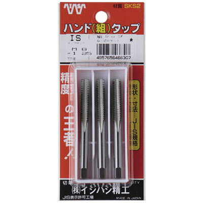 特徴一般的なタップで、あらゆる方面で使用されています。タングステン鋼で経済的です。仕様ブリスターパック品加工ねじ：ウィットねじタップ等級：JIS3級(先)(中)(上)の各1本がセットです。呼び寸：三分ねじ長(mm)：35山数：16下穴径(m...