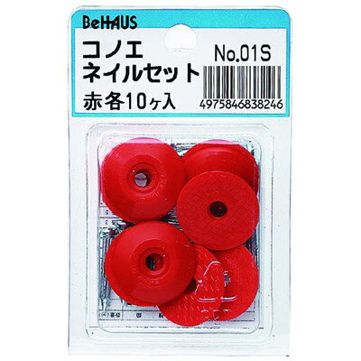 特徴コノエネイル・ダブルのセット測量の基準点として使用します。コノエネイルとダブルのセットですぐに施工可能です。仕様セット内容：コノエネイルNo.01 10本、コノエダブルW-2 10個カラー：黄※商品画像はイメージです。