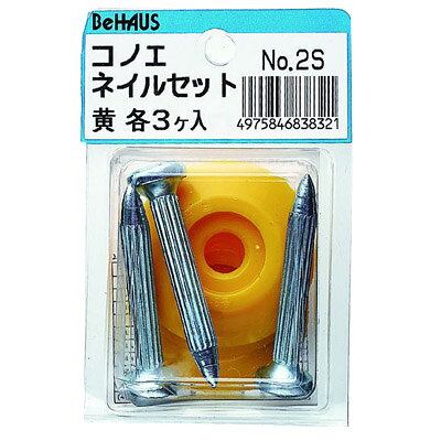 特徴コノエネイル・ダブルのセット測量の基準点として使用します。コノエネイルとダブルのセットですぐに施工可能です。仕様セット内容：コノエネイルNo.3 5本、コノエダブルW-3 5個カラー：青※商品画像はイメージです。