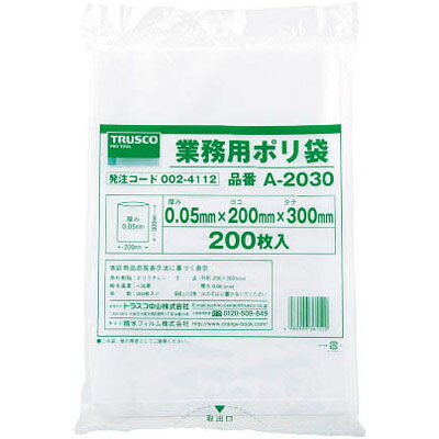 特徴中身がよく見える透明タイプです。非塩ビ素材を使用し、焼却時ダイオキシン、塩素ガスが発生しません。用途部品などの保管、管理。仕様厚み：0.05mm縦(mm)：380横(mm)：260色：透明質量(g)：1817材質／仕上ポリエチレン(PE...