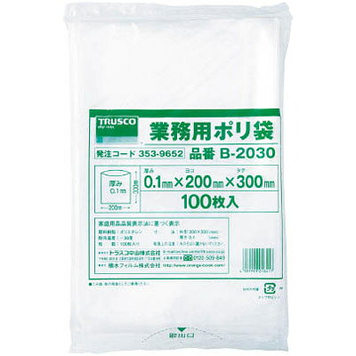 特徴中身がよく見える透明タイプです。厚みが0.1mmなので非常に破れにくくなっています。部品の管理から出荷まで幅広い用途に使用できます。用途部品などの保管、管理。仕様厚み：0.1mm縦(mm)：550横(mm)：400色：透明質量(g)：1...
