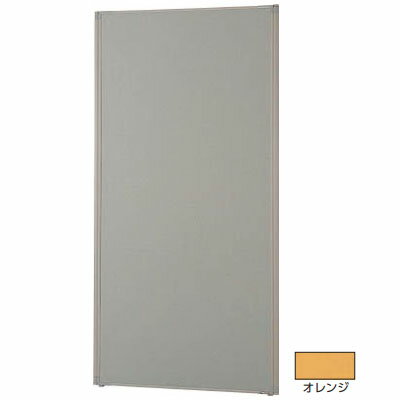 特徴汎用性の高いクロスタイプです。幅も高さも豊富にサイズ展開しています。自立・連結パーツを使用することで自由自在にレイアウトが可能です。簡易連結により施工も簡単です。仕様組立式パネル厚：30mm全面布張り色：オレンジ間口(mm)：600奥行...