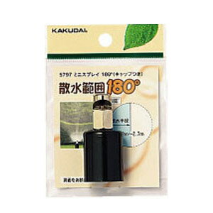 材質：黄銅、PVC塩ビパイプ呼13用パッケージサイズW75ミリ×H105ミリ×D25ミリ散水範囲180°ミニスプリンクラーや、マカロニホースへ塩ビパイプから給水する場合に使います。メーカーからの取寄せ商品のため、お客様都合によるご注文後のキ...