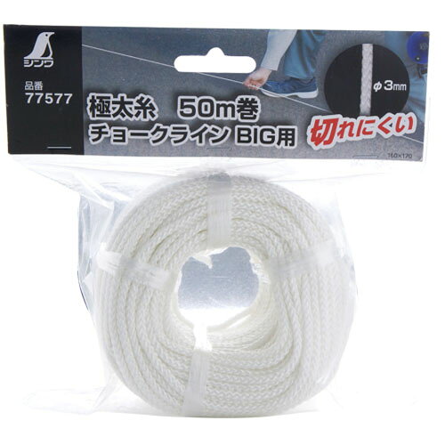 仕様糸サイズ：φ3mm×50m糸材質：ポリエステル※メーカーからの取寄せ商品のため、ご注文後のキャンセル、返品、交換はできません。※北海道、沖縄、離島は別途送料が掛かる場合がございます。