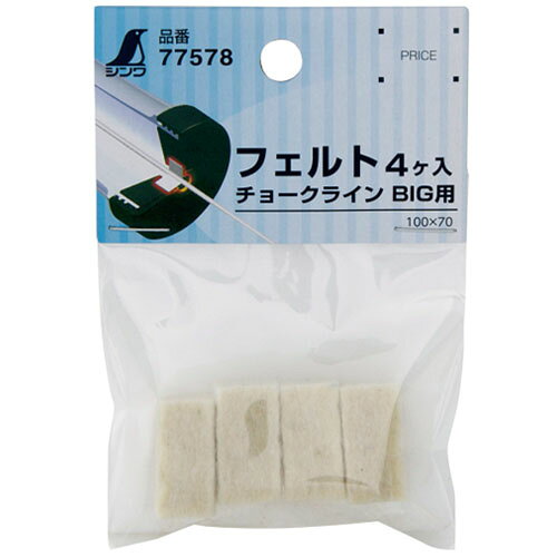 仕様フェルト材質：ウール(天然繊維)※メーカーからの取寄せ商品のため、ご注文後のキャンセル、返品、交換はできません。※北海道、沖縄、離島は別途送料が掛かる場合がございます。