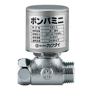 使用温度1℃～85℃パッキン付き※注意：ボンパミニは水撃を緩和する器具です。水撃による衝撃音は、配管の支持方法・共鳴・建築構造の要因からボンパミニを設置しても解消されないことがありますメーカーからの取寄せ商品のため、お客様都合によるご注文後...