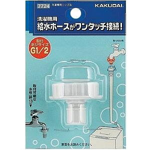 ●材質：POM、黄銅●呼称13のカップリング付き横水栓に合います。●パッケージサイズW85ミリ×H125ミリ×D47ミリメーカーからの取寄せ商品のため、お客様都合によるご注文後のキャンセル、返品、交換はできません。受注後にメーカー在庫を確認...