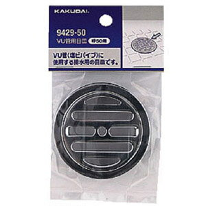 ●材質：黄銅、ABS●VU管に接着できます。●パッケージサイズW90ミリ×H150ミリ×D23ミリメーカーからの取寄せ商品のため、お客様都合によるご注文後のキャンセル、返品、交換はできません。受注後にメーカー在庫を確認いたします。万一、メー...