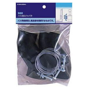 ●材質：EPDM●バス用接続管と風呂釜を接続するものです。●接続パイプ径45ミリ用●パッケージサイズW145ミリ×H230ミリ×D70ミリメーカーからの取寄せ商品のため、お客様都合によるご注文後のキャンセル、返品、交換はできません。受注後に...