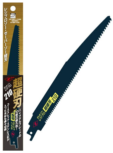 特徴コーススレッド、ステンレス釘が入った木材も切断可能!バイメタルブレードの10倍の耐久性！刃先に超硬チップを溶接！解体作業時の強い衝撃にも対応！用途ステンレス管・鉄管・ALC・サイディング・スレート仕様板厚：1.25mm刃渡り：210mm