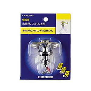 ●材質：黄銅●9070 JIS規格水栓呼称13用●赤ポイント同梱●パッケージサイズW95ミリ×H125ミリ×D52ミリメーカーからの取寄せ商品のため、お客様都合によるご注文後のキャンセル、返品、交換はできません。受注後にメーカー在庫を確認い...