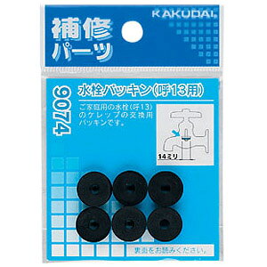 ●材質：EPDM●9074は6個、9174は4個が1セットです。●使用温度1℃～80℃●パッケージサイズW75ミリ×H105ミリ×D5ミリメーカーからの取寄せ商品のため、お客様都合によるご注文後のキャンセル、返品、交換はできません。受注後に...