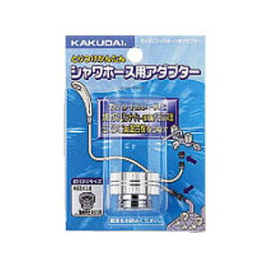 ●材質：黄銅●カクダイのシャワーホースと大阪ガス・リンナイ（一部）のバランス釜、ミズタニの混合栓用です。●取付ネジG1／2×（M23×1.5）●パッケージサイズW75ミリ×H105ミリ×D25ミリメーカーからの取寄せ商品のため、お客様都合に...