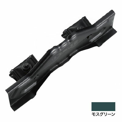 仕様平葺用羽根付後付サイズ：240mm材質・仕上げ：亜鉛・モスグリーン※画像の商品カラーはイメージです。※実際のカラーとは違う事が御座います。予めご了承ください。※全て取寄品の為、ご発注後のご返品は出来ません。予めご了承ください。