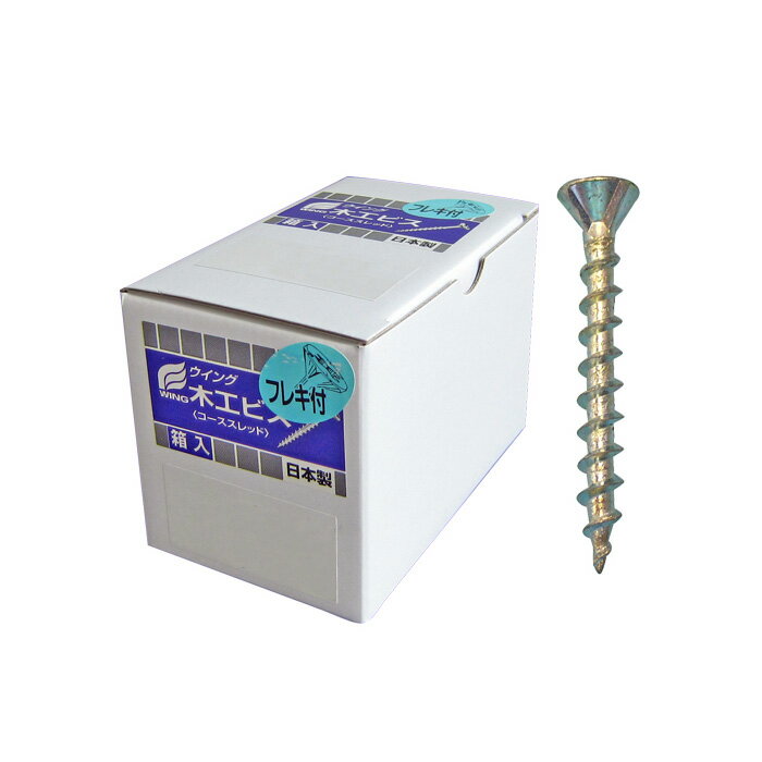 仕様半ネジ頭径×ネジ径×全長(m/m)：7.0×4.4×75仕上げ：ユニクロ※メーカーからの取寄せ商品のため、ご注文後のキャンセル、返品、交換はできません。※北海道、沖縄、離島は別途送料が掛かる場合がございます。