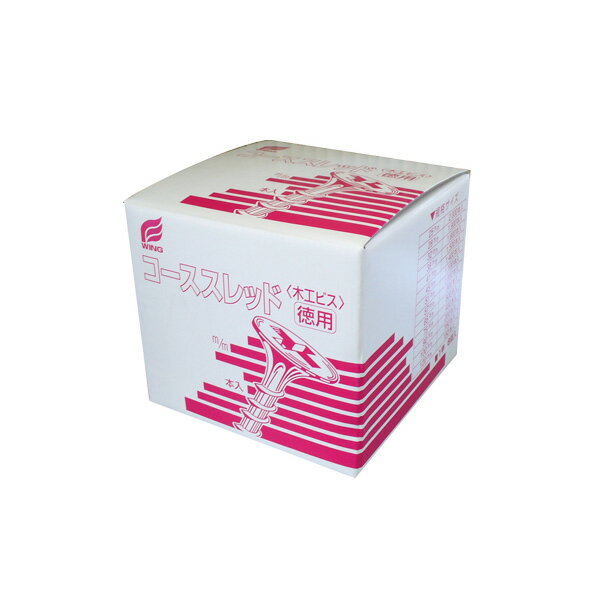 仕様全ネジ頭径×ネジ径×全長(m/m)：8.0×4.2×65仕上げ：ユニクロ※商品画像はイメージです。※メーカーからの取寄せ商品のため、ご注文後のキャンセル、返品、交換はできません。※北海道、沖縄、離島は別途送料が掛かる場合がございます。