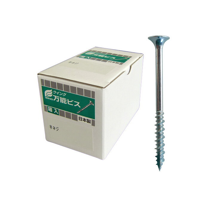 仕様半ネジ頭径×ネジ径×全長(m/m)：8.0×3.8×45仕上げ：ユニクロ※メーカーからの取寄せ商品のため、ご注文後のキャンセル、返品、交換はできません。※北海道、沖縄、離島は別途送料が掛かる場合がございます。