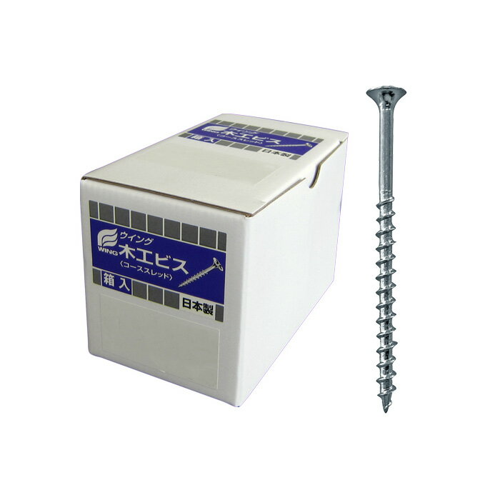 仕様全ネジ頭径×ネジ径×全長(m/m)：8.0×3.8×45仕上げ：ユニクロ※メーカーからの取寄せ商品のため、ご注文後のキャンセル、返品、交換はできません。※北海道、沖縄、離島は別途送料が掛かる場合がございます。