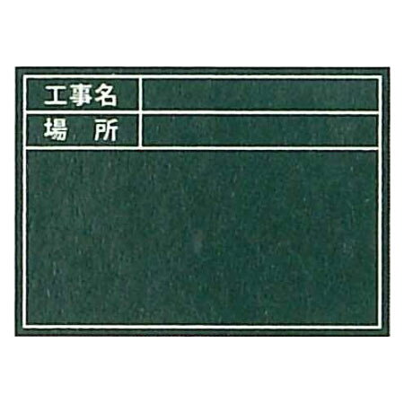 特徴用途に合わせて差し替え可能なプレートをラインナップ！マグネット取り付け可能。仕様伸縮式差し替えボード#1対応プレート表示面サイズ：約W140×H100mm全重量：約40g※メーカーからの取寄せ商品のため、ご注文後のキャンセル、返品、交換...