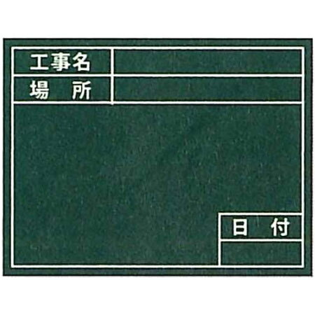 特徴用途に合わせて差し替え可能なプレートをラインナップ！マグネット取り付け可能。仕様伸縮式差し替えボード#2対応プレート表示面サイズ：約W170×H130mm全重量：約70g※メーカーからの取寄せ商品のため、ご注文後のキャンセル、返品、交換...