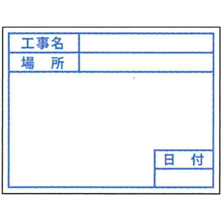 特徴用途に合わせて差し替え可能なプレートをラインナップ！マグネット取り付け可能。仕様伸縮式差し替えボード#2対応プレート表示面サイズ：約W170×H130mm全重量：約70g※メーカーからの取寄せ商品のため、ご注文後のキャンセル、返品、交換...