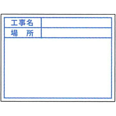 特徴用途に合わせて差し替え可能なプレートをラインナップ！マグネット取り付け可能。仕様伸縮式差し替えボード#2対応プレート表示面サイズ：約W170×H130mm全重量：約70g※メーカーからの取寄せ商品のため、ご注文後のキャンセル、返品、交換...