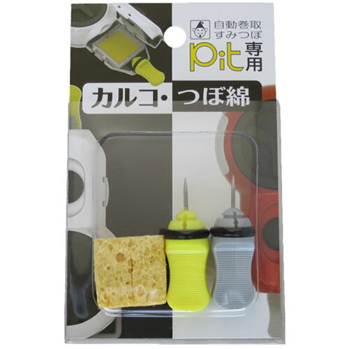 仕様Pit専用カルコ・つぼ綿※メーカーからの取寄せ商品のため、ご注文後のキャンセル、返品、交換はできません。※北海道、沖縄、離島は別途送料が掛かる場合がございます。
