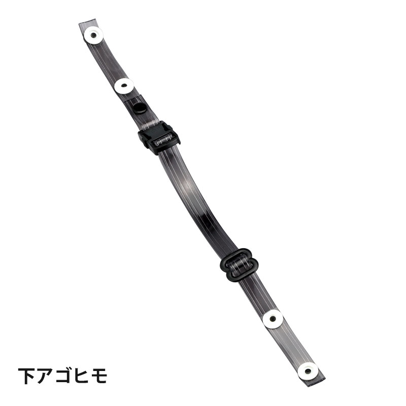 【特長】ヘルメット用の下アゴヒモです。汗が染み込みにくい。汚れが拭き取りやすい。透明/スモーク/ビニール製ワンタッチ式12mm幅メーカーからの取寄せ商品のため、お客様都合によるご注文後のキャンセル、返品、交換はできません。受注後にメーカー在...