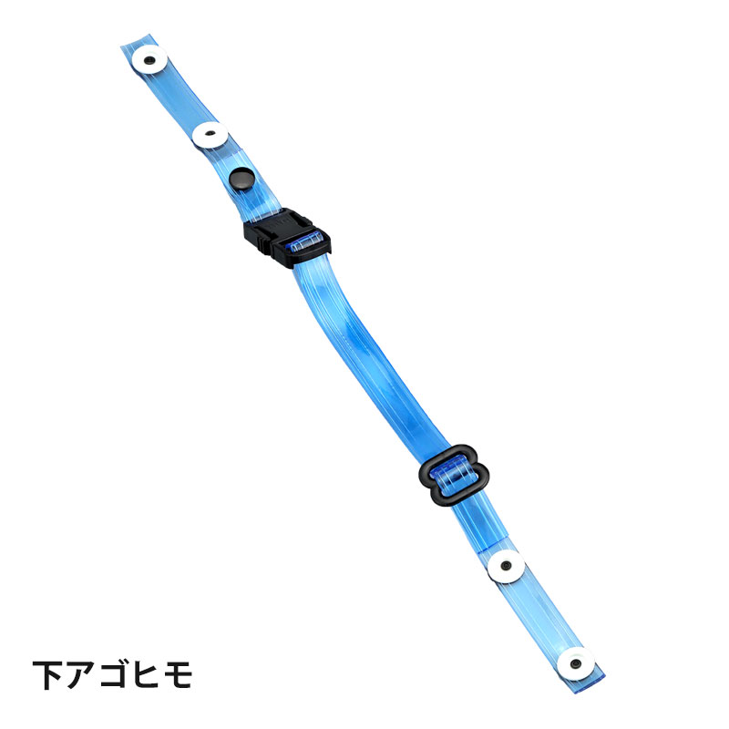 【特長】ヘルメット用の下アゴヒモです。汗が染み込みにくい。汚れが拭き取りやすい。透明/ブルー/ビニール製ワンタッチ式12mm幅メーカーからの取寄せ商品のため、お客様都合によるご注文後のキャンセル、返品、交換はできません。受注後にメーカー在庫...