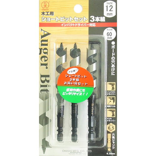 特徴板及びボードの穴あけに最適。インパクトドライバー(12V以上)での使用は引き込みネジのピッチを細かくし、ネジ山を小さくすることにより抵抗を少なくしφ21mmまでの穴あけ加工が可能。6角軸(6.35mm)部分は2つのボール溝を設け、手動用...