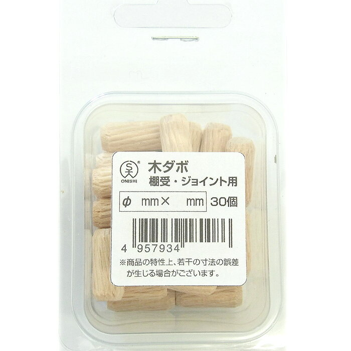 仕様サイズ：10mm×19mmセット内容：木ダボ20個入※商品画像はNO22D-008Dの画像です。