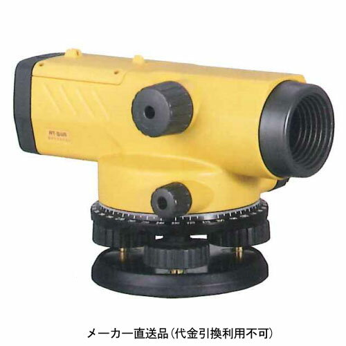 特徴過酷な現場で鍛え上げた抜群の信頼性と耐久性。測量から土木、建築まで幅広くカバーするラインナップ素早く確実に制動する自動補正機構狭い現場に有利な短い合焦距離クランブレス全周微動優れた防水性能IPX6仕様全長：214mm像：正像望遠鏡倍率：...