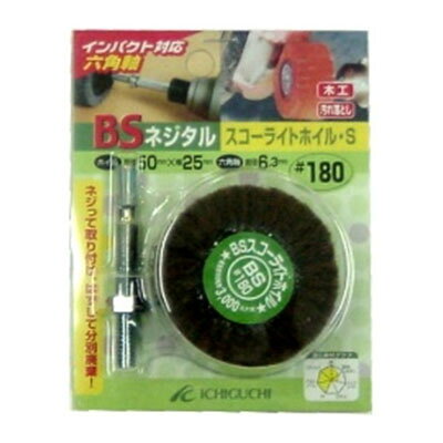 特徴軸とホイルを別々に廃棄出来ます。繊維のパワーで目詰まりなくマイルドに仕上げます。素材をほとんど削りません。用途ステンレス、金属の研磨、汚れ落とし、木工。仕様サイズ(直径×幅×軸径)mm：30×25×6.3粒度：320最高使用回転数：30...