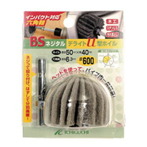 特徴軸とホイルを別々に廃棄出来ます。特殊繊維こ砥粒をガンシンさせていますから、簡単にツヤ出しができます。用途ステンレス、金属の研磨、クリーニング、木工、パイプ内、コーナー、底面研磨。仕様サイズ(直径×幅×軸径)mm：50×40×6.3粒度：...