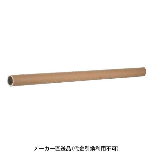 特徴環境にやさしいオレフィン系エラストマー樹脂皮覆。丈夫でリサイクル可能なアルミ芯材。握りやすい表面感触。仕様サイズ：径35×2000mm仕上げ：ライトオーク注意：ご購入の際は下記の注意点をあらかじめご了承ください。※こちらの商品は長尺物の...