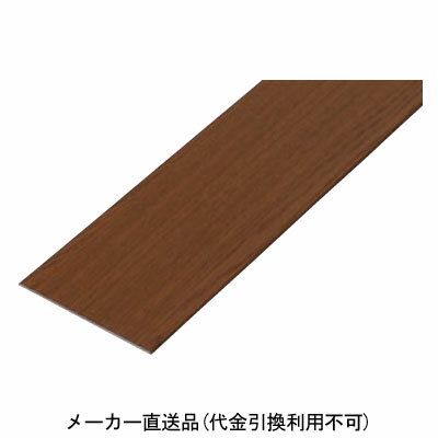 特徴敷居の段差をなくしてフラットスペースに木質床材に似合う木目調カラー。仕様サイズ：100巾×長さ2000mm木目調カラー：ダークオーク柄材質：アルミ+PVC※取り付けビス等、付属品は別途お求め下さい。※注意：設置する場所の高さをご確認下さ...