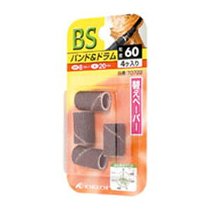 特徴差し替え簡単なペーパーホイルです。専用ゴムホルダー(ドラム)にペーパーを取り付けますから、簡単に取替えが出来ます。用途金属の研磨、木工。仕様サイズ(直径×幅×軸径)mm：8×20S(4個入)粒度：60※こちらの商品は取寄せ品の為、入荷ま...