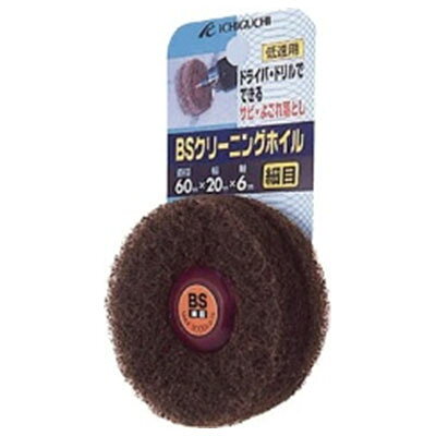 特徴汚れ落としが得意です。ナイロン繊維で深いキズを付けずに汚れを落とします。用途軽いサビ、塗料はがし、木工、タイルの目地そうじ、ナベの汚れ落とし。仕様サイズ(直径×幅×軸径)mm：60×20×6粒度：荒目最高使用回転数：3000r.p.m※...
