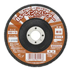 特徴ワイヤーブラシと比べ約4倍の作業スピードを実現し、作業時の騒音も静かです。。用途金属の塗料はがし・汚れ落とし、木工研磨。仕様サイズ(直径×穴径)mm：100×15粒度：細目最高使用回転数：13000r.p.m