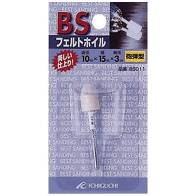 特徴鏡面研磨に使います。対象物へやさしく当たります。白棒/青棒を塗りつけることで、金属等の鏡面研磨ができます。用途ステンレス、アルミ、真鍮、金属の研磨、ガラス。仕様ストレート型サイズ(直径×幅×軸径)mm：15×20×6最高使用回転数：15...