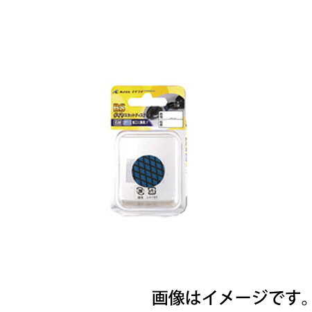 特徴工程を踏めば、簡単に「石」にツヤを出すことができます。用途石材、ガラス、セラミックの研磨補修。仕様サイズ(直径)mm：25粒度：R3000最高使用回転数：12000r.p.m※商品画像はイメージです。※こちらの商品は取寄せ品の為、入荷ま...