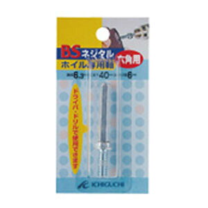 特徴軸とホイルを別々に廃棄出来ます。交換用の軸です。仕様サイズ(直径×幅×軸径)mm：6.3×40×1/4W