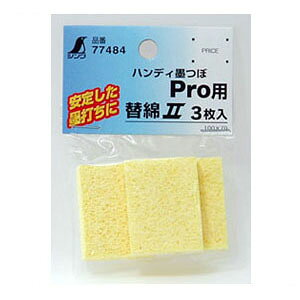 【用途】墨つぼPRO用の替え綿【機能】優れた保水力で安定した墨打ちができます。【仕様】■3枚入り【材質】■綿セルロース【サイズ】縦40mm×横30mm×厚み7mm重量：1g