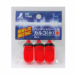 【用途】墨つぼやチョークライン用のカルコ【機能】安定した墨うちが出来ます。シンワ白糸巻の本体針に使用できます。【仕様】■色：赤■3個入り【材質】■カルコ：ABS樹脂・ゴム■針：バネ鋼【サイズ】縦44mm×横15mm×厚み15mm重量：4g＊...
