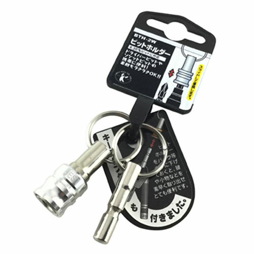メーカーのカラー紹介は白ですが、実際の商品はシルバー色です。特徴カラフルでコンパクト、ワンタッチスライドで着脱可能なビットホルダーです！多彩なカラーバリエーションからお選びいただけます。ドライバービットやソケットビットの携帯に便利。お得なキ...